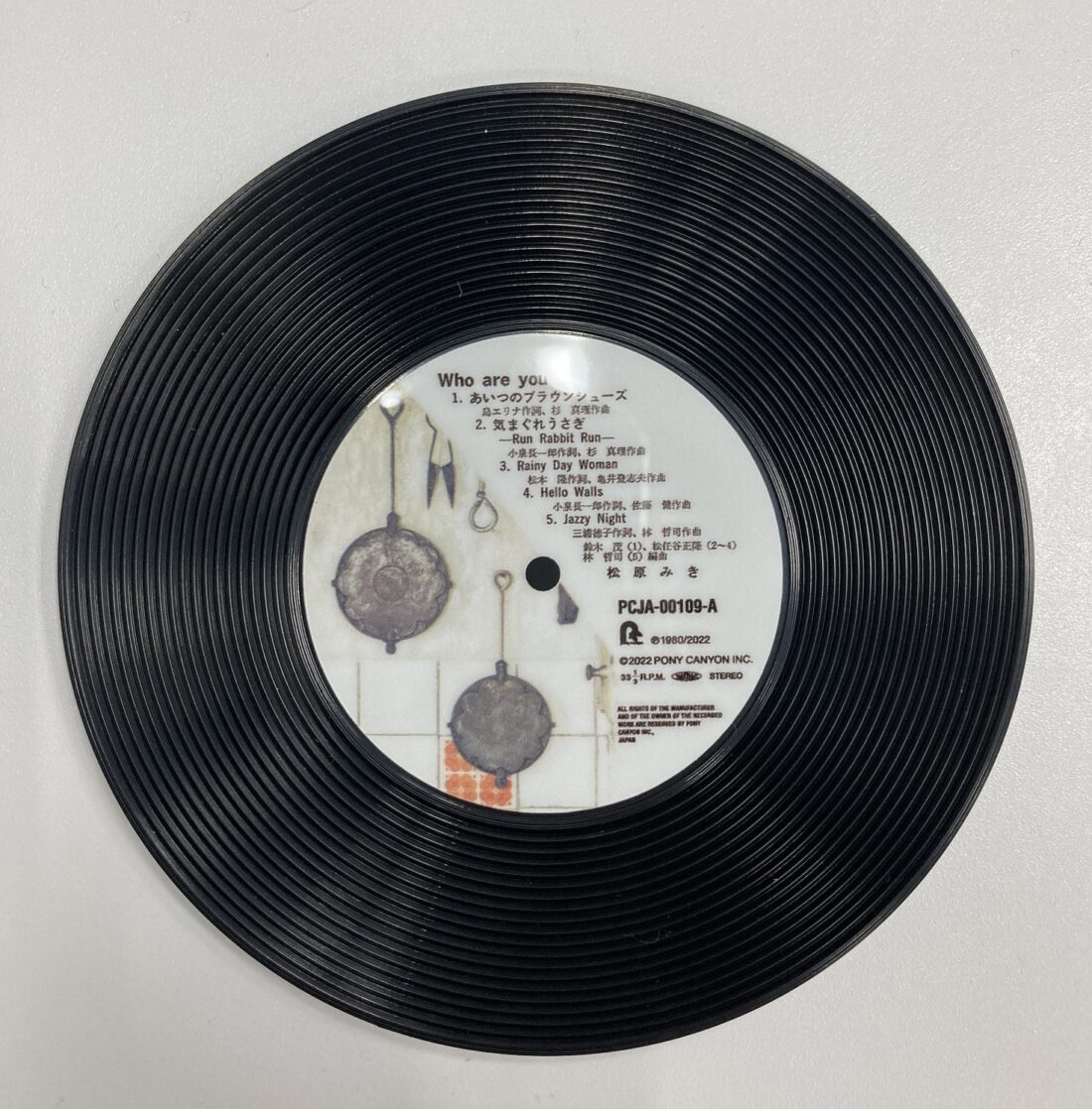 Who are you? | ぽにレコPLUS -PONYCANYON RECORD PLUS-