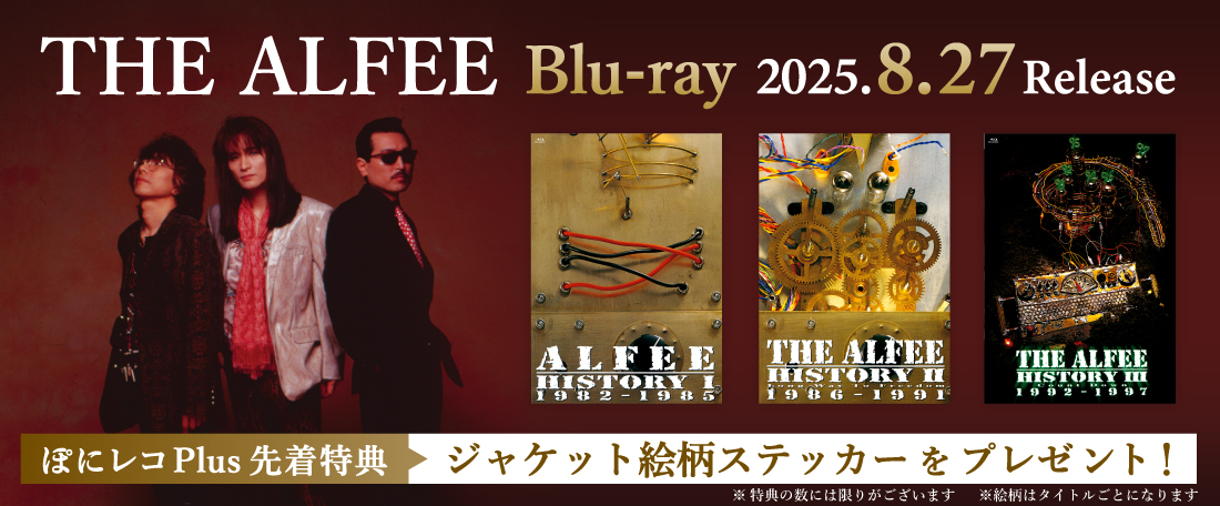 邦楽・歌謡曲 | ぽにレコPLUS -PONYCANYON RECORD PLUS-